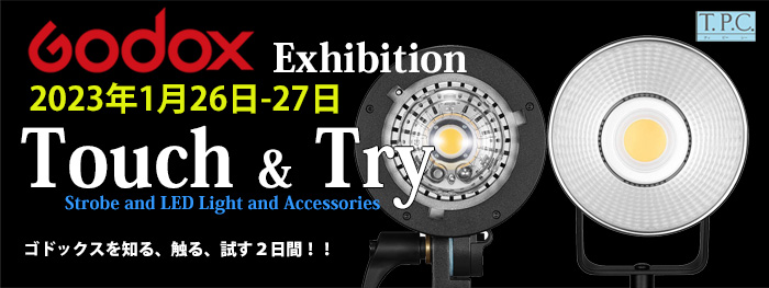 GODOX展示会とセミナーのご案内
